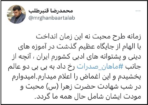 تصاویری از ماهان صدرات، محکوم شده به اعدام روزنو