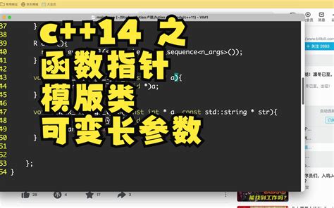 北大同学黄雨松昨天讲北太天元插件开发时涉及到函数句柄以及如何传参数 哔哩哔哩