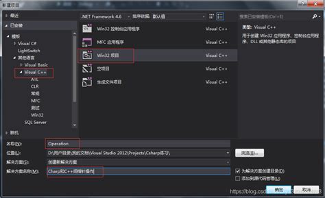 三种C 转C 的方法 带指针转换Demo源码 CSDN博客