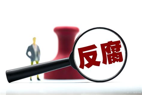 一名纪委的详细办案流程，看完这篇全清楚了