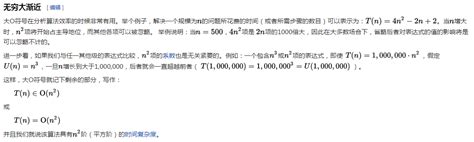 时间频度，和时间复杂度的计算执行频度与时间复杂度 Csdn博客