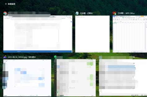Win10怎么使用分屏功能360新知