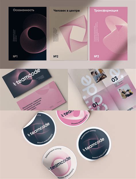 Teamcode — Corporate Culture On Behance