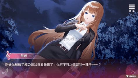 同居养成黄色手游：千金的奴隶家家酒，对主管千金进行调教 一起轰趴游戏网