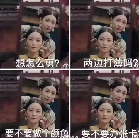 听说能免费看《延禧攻略》全集了？先别激动 情况可能网友