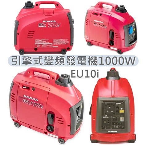Honda靜音發電機的價格推薦 2022年4月 比價比個夠biggo