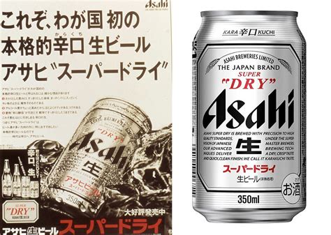 위기탈출넘버원 아사히 슈퍼드라이 맥주의 문제해결법