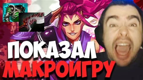 Stray ПОКАЗАЛ МАКРОИГРУ НА АНТИМАГЕ ПАТЧ 731d СТРЕЙ 4000 ММР Carry