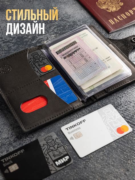 Портмоне для Автодокументов – купить в интернет-магазине OZON по ...