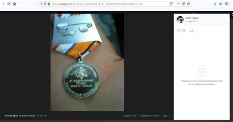 Раскрыты данные десантника 108 ДШП, который участвовал в захвате Крыма ...