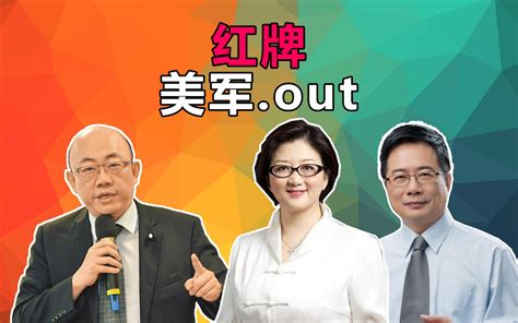 096型核潜艇泵推突破 WSJ美舰在台海被猎杀风险增加093B型核潜艇亮相 美军表示是巡弋飞弹核潜艇 093C型潜艇抢第一 隐形新技术 蔡