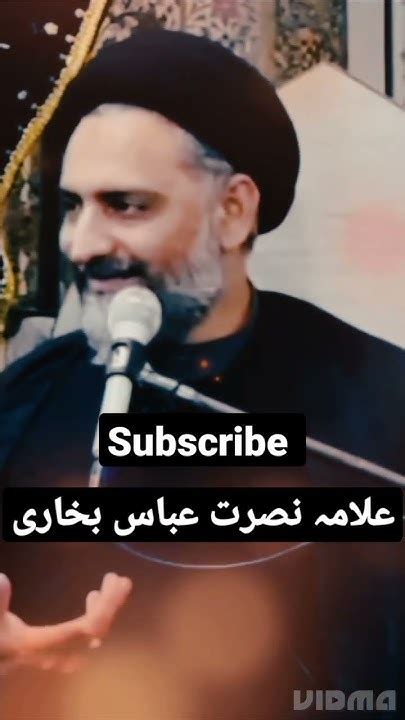 Fazail Bibi Fatima Zahra As Allama Nusrat Bukhari Status Shorts
