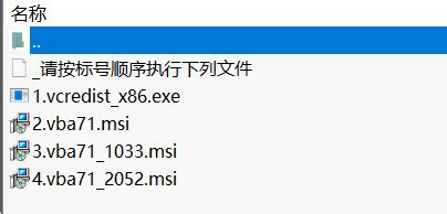 Wps Vba Wps Wps Vba Vba Vba