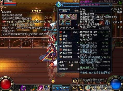 60版本狂战士毕业装备选择DNF新版本狂战士加点及装备搭配攻略 乐逗玩