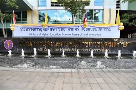 ระสำ บคลากร อว วจารณ เอนก ยนกรานตงปลดกระทรวงคนใหม ไมรอ