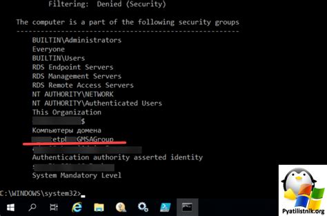 Ошибка запуска службы Error 1069 The Service Did Not Start Настройка серверов Windows и Linux