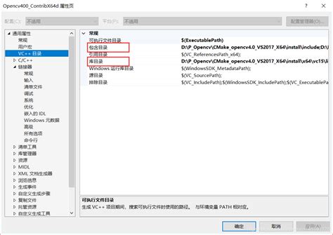【win10】【vs2017】opencv4配置contrib扩展vc2017 Opencv库ximgproc模块 Csdn博客