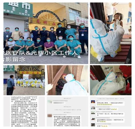 【众志成城 抗击疫情·最美人群】守望相助 抗击疫情——白音察干镇扎实做好疫情期间小区包联工作澎湃号·政务澎湃新闻 The Paper