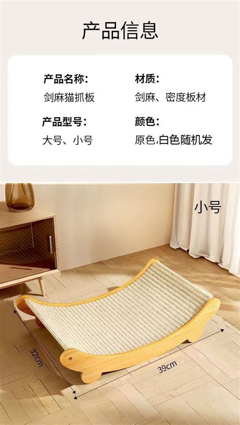 剑麻猫抓板耐磨不掉屑大号猫爪板猫咪窝一体防猫抓沙发保护耐抓垫 阿里巴巴