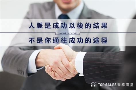 公門好窒息 公務員中心德目三 建立關係－the Way I See It 小弟我覺得｜痞客邦