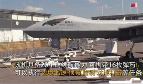 面對一群無人機該如何是好 我國無人機再傳好消息 每日頭條