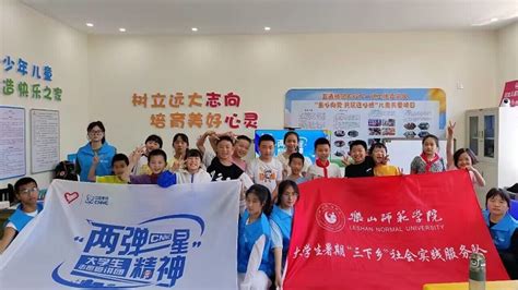 传承 两弹一星”精神，点亮爱国红心 ——强国复兴梦之队开展 两弹一星”精神宣讲实践 乐山师范学院旅游与地理科学学院