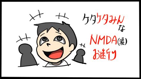薬理ゴロ 全身麻酔薬薬を学ぶ 薬剤師国家試験から薬局実務まで