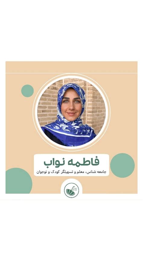 ‎کارگاه های حوزه کودک و نوجوان‎ ‎به نظرتون چقدر برای بچه هاتون نقطه