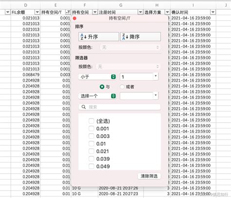 Excel将筛选项的行全删掉 源码巴士
