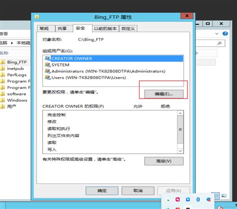 【vmware】ftp简介andwindows搭建ftp与配置fptand计算机端口介绍 图文并茂详细介绍连接fpt需要什么 Csdn博客