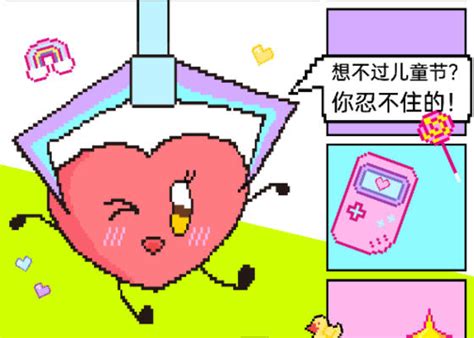有些快乐，大人特供！ 梅花网
