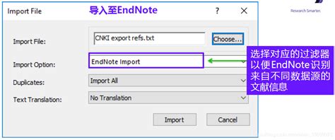 Endnote X9导入文献的5种方式endnotex9怎么导入文献 Csdn博客