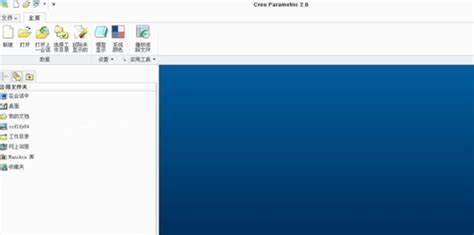Proe打不开文件显示无法检索怎么办360新知