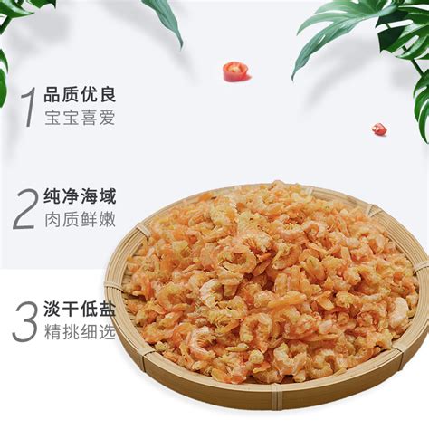 淡干金钩海米干货250g即食小虾米非特级虾仁虾皮海鲜水产干货虎窝淘