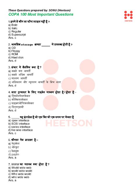 Memory Mcq In Hindi 1 Msb की फुलफॉर्म क्या है A Mobile Source Bit B Most Significant Bit C