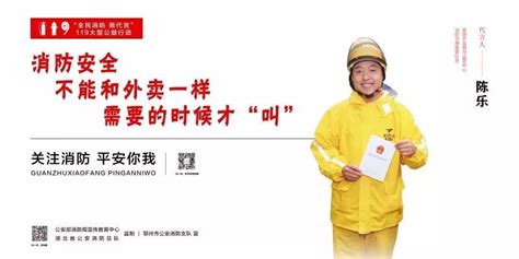 鄂州美团外卖小哥：我们的另一个名字叫消防宣传员 搜狐大视野 搜狐新闻