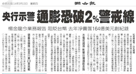 【理財專家】賈先生 財富商會 有很多國外大品牌公司在台灣卻無法生存下去，原因很簡單：台灣餅太小，賺不到錢。 所以很多外資不願意投資台灣