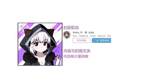 给异教一点小小震撼的小谈话2（伪）（独立设定补集）（12） 哔哩哔哩