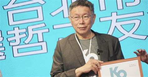 北市台灣選哲之友會成立 柯文哲：終於漸漸站穩腳步 政治 Ctwant