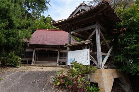 長源寺島根県邑南町の廃寺を訪ねて
