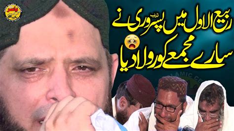 Very Emotional Crying Bayan By Molana Yousaf Pasrori Shab Yasir CD Center YouTube