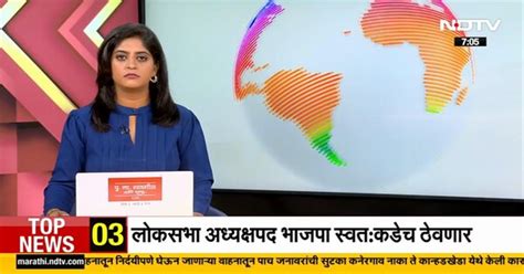 मराठा ओबीसी प्रश्न चिघळणार की सुटणार आरक्षण संरक्षणासाठी Obc नेते