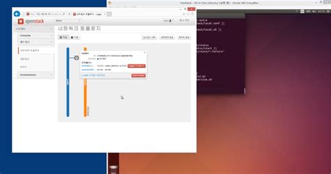 Devstack Installation Icehouse Release Single Node Neutron