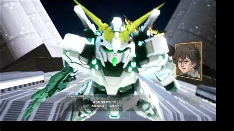 Ray阿雷 Sd鋼彈激鬥同盟 7d正史 彩虹的彼端 機動戰士鋼彈uc Fazz速刷normal關 Youtube