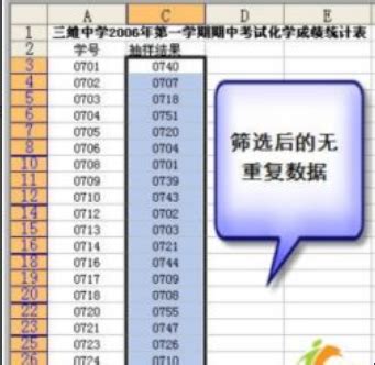EXCEL怎么随机抽样数据 新知