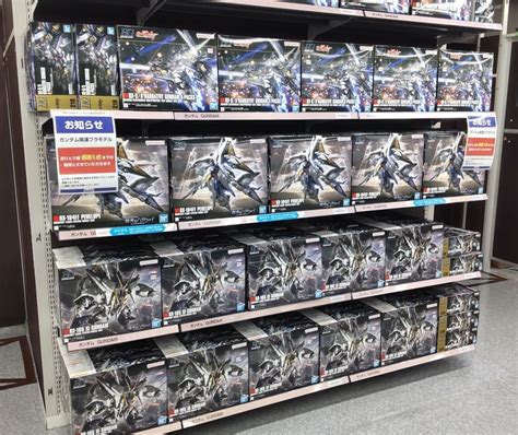 池袋 東口 ヤマダ電機 7f ガンプラ売り場に 1年半ぶりに行ってみた！ ちょっと比べてみた！