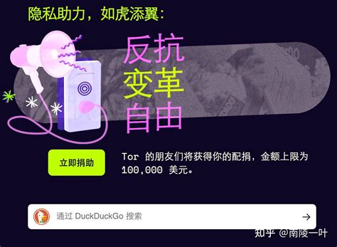 洋葱浏览器（tor） 在 V2ray下无法连接成功 知乎