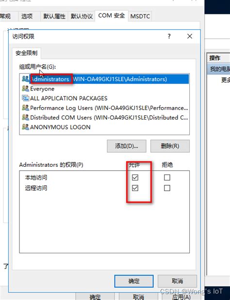 Windowsserver2016安装windows Server 2016安装教程 Csdn博客