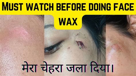 Face Wax Side Effects 😩 Must Watch Before Doing Face Wax Waxing
